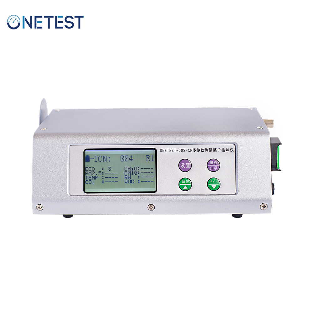 Negative ion sensor manufacturers-support mass customization