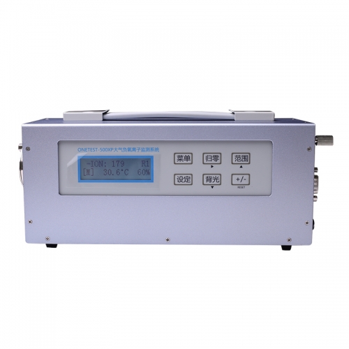 coaxial double cylindrical precision negative ion recorder